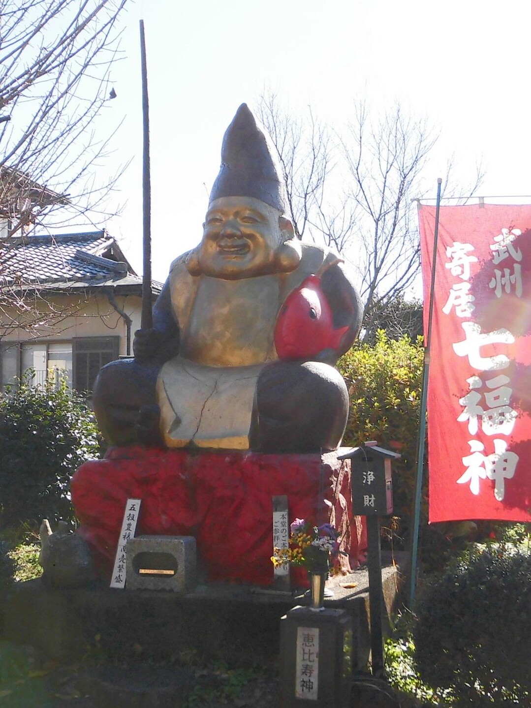 【寄居七福神巡り】 その2 / enoさんのウォーキングの活動データ | YAMAP / ヤマップ