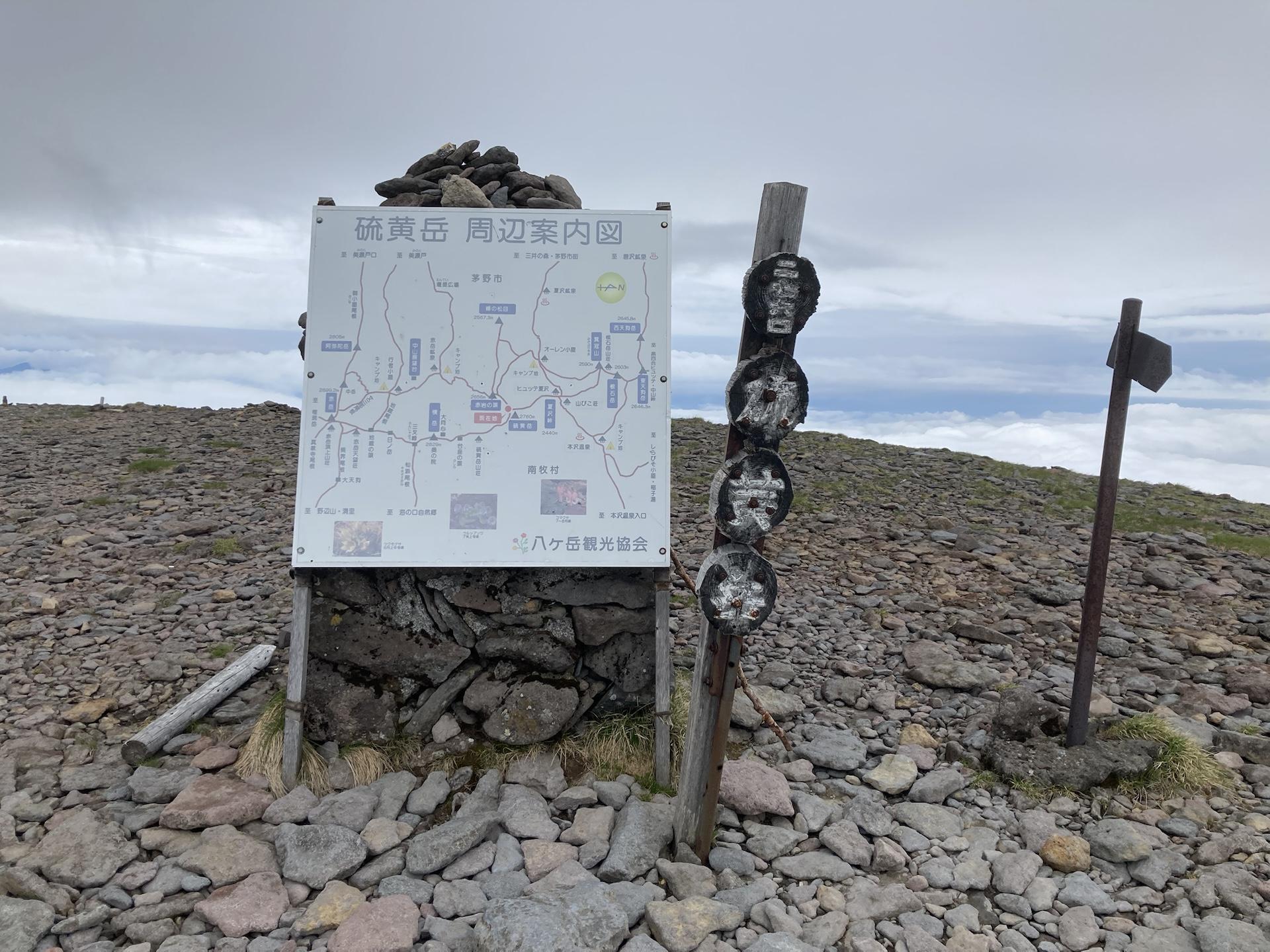赤岩ノ頭・硫黄岳 / yutaさんの八ヶ岳（赤岳・硫黄岳・天狗岳）の活動データ | YAMAP / ヤマップ