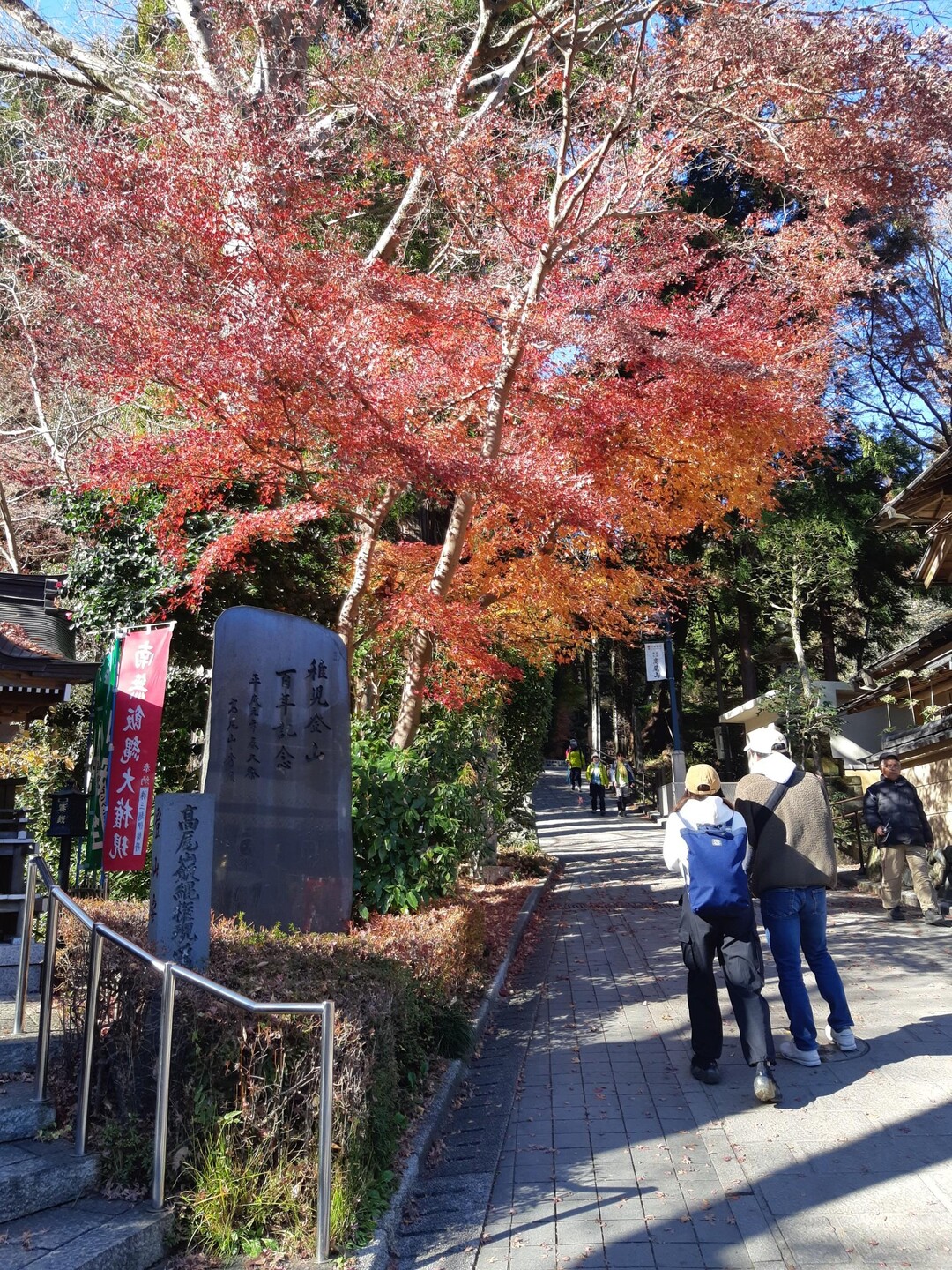 2025.01.04(土) 15:17 / のりすさんのモーメント | YAMAP / ヤマップ