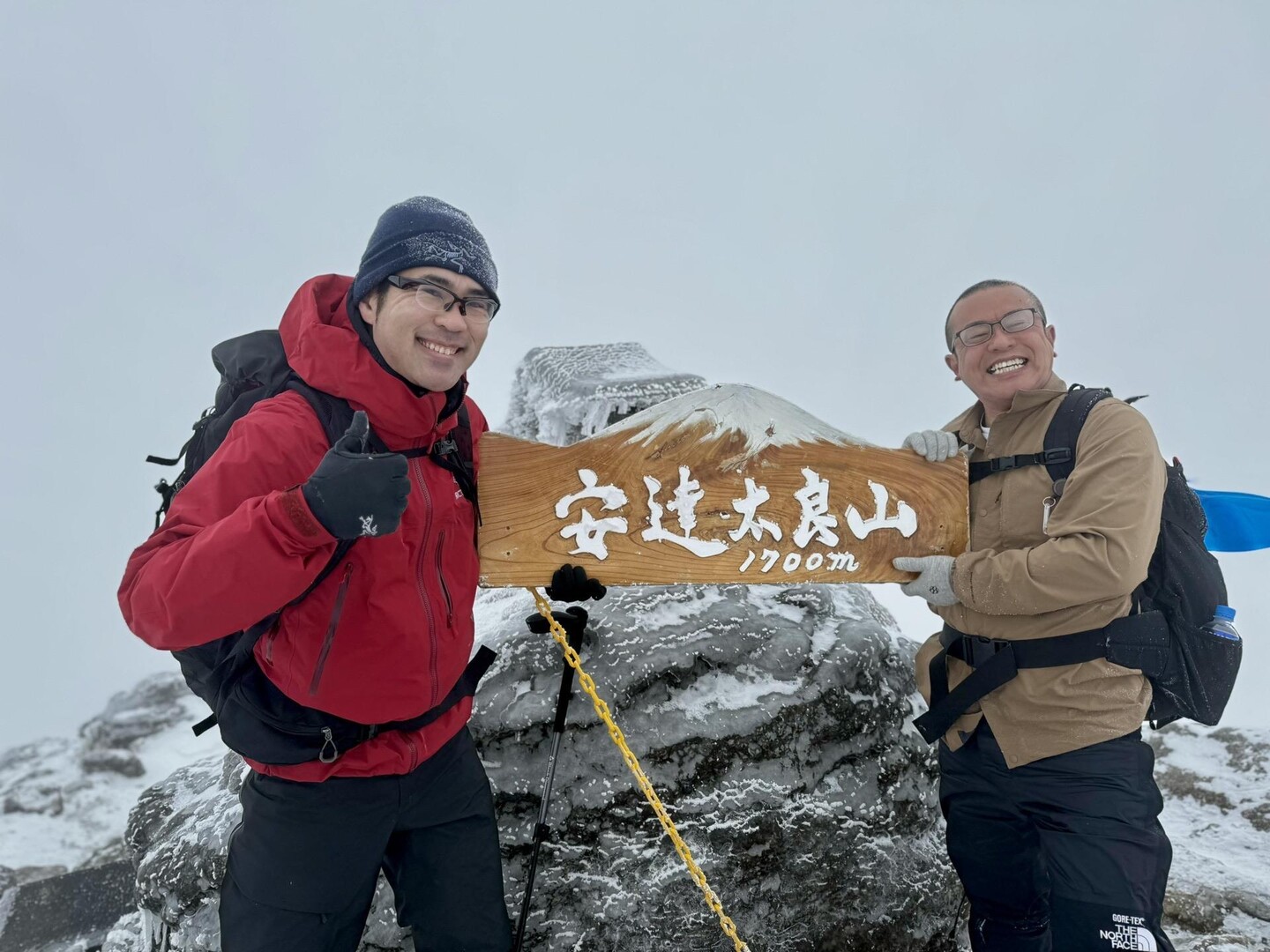 山頂爆風…安達太良山 / Yasuさんの安達太良山・箕輪山・鬼面山の活動データ | YAMAP / ヤマップ