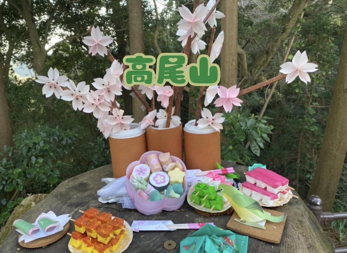 高尾山・城山（小仏城山）・神変山 / Lizbabyさんの高尾山・陣馬山・景信山の活動データ | YAMAP / ヤマップ