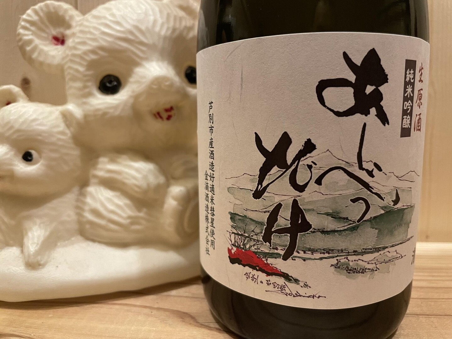 今年やり残した山、こちらを頂きます⛰️(... / mameさんのモーメント | YAMAP / ヤマップ