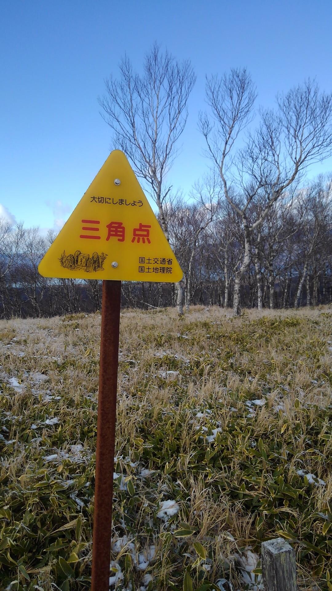 ポンポン山・マクワンチサップ / kanaさんのポンポン山・硫黄山・屈斜路湖の活動データ | YAMAP / ヤマップ