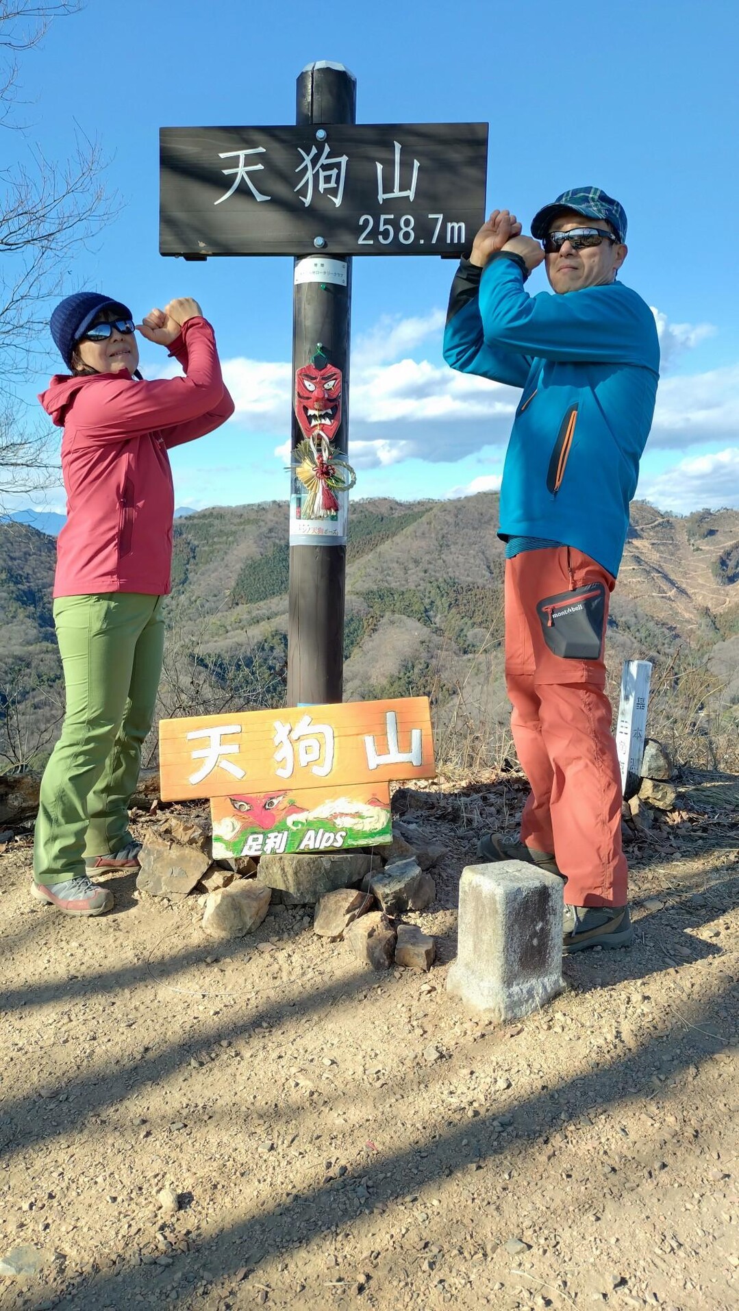 足利ALPS 全ピーク走破 / あっきーさんの両崖山・仙人ヶ岳・石尊山の活動データ | YAMAP / ヤマップ