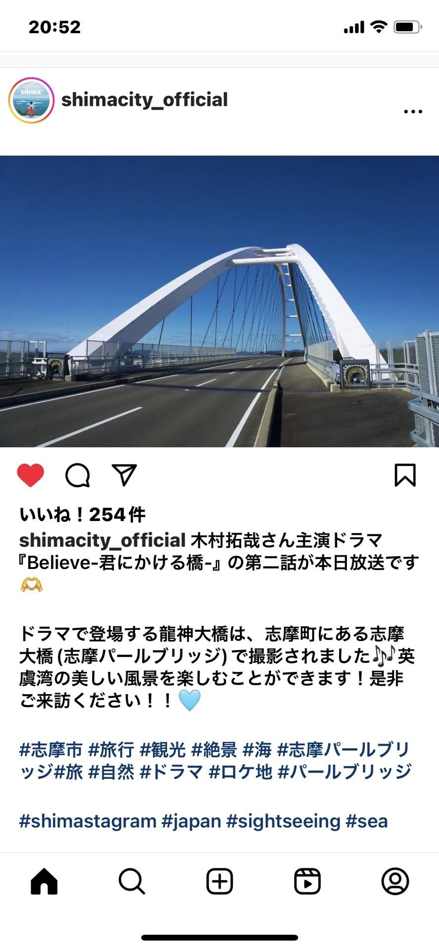 見るっきゃない😆 / chiiiyanさんのモーメント | YAMAP / ヤマップ