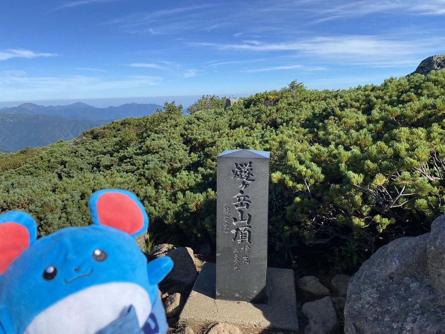 俎嵓・燧ヶ岳(柴安嵓) / Traciさんの尾瀬・燧ヶ岳の活動データ | YAMAP / ヤマップ