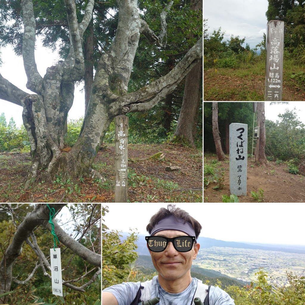 城端から、つくばね山〜高清水山へ / ふじしろさんの高清水山・高落場山・八乙女山の活動データ | YAMAP / ヤマップ
