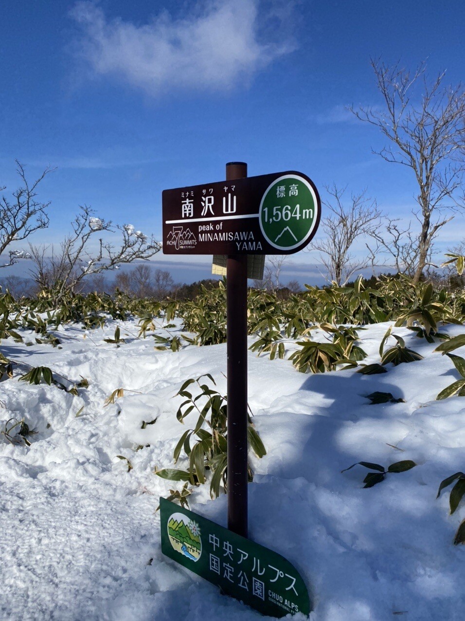 南沢山・横川山 / soraさんの恵那山・大判山・神坂山の活動データ | YAMAP / ヤマップ