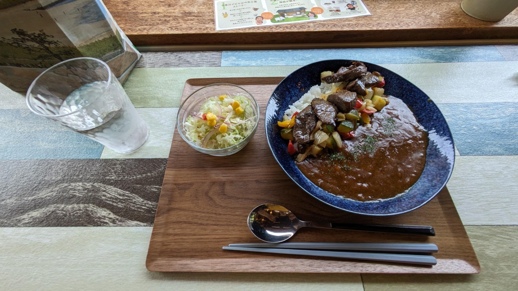 一枚岩でお昼♪ 鹿ステーキカレーいただき... / Agさんのモーメント | YAMAP / ヤマップ