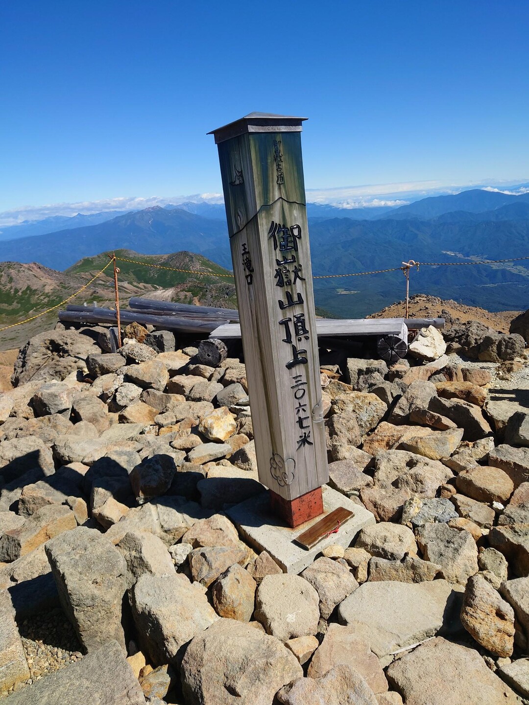 王滝頂上・御嶽山（剣ヶ峰）-2024-09-23 / kuronekoさんの御嶽山・継子岳・摩利支天山の活動データ | YAMAP / ヤマップ