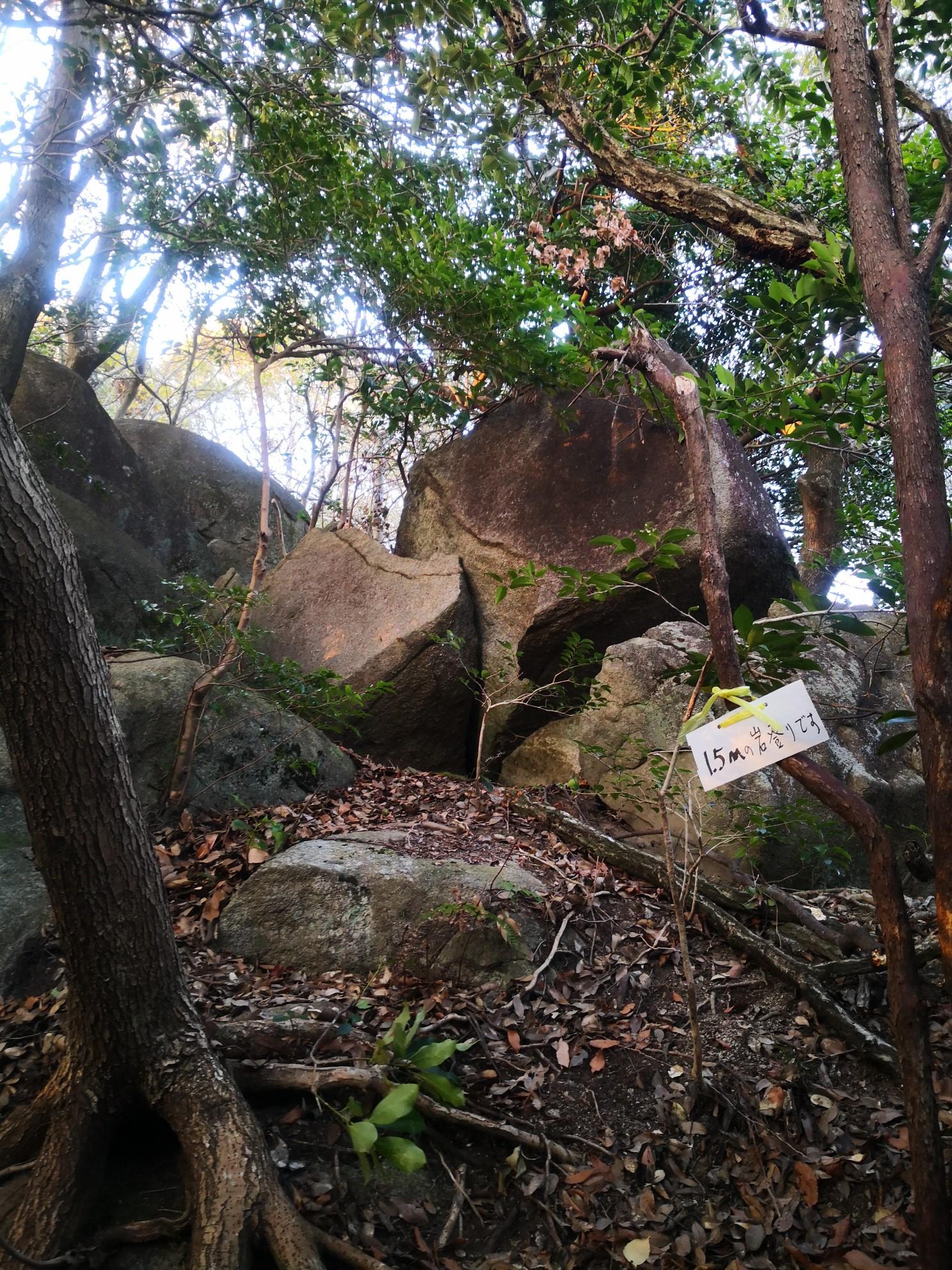 またもや新な発見！ / ya-@katuさんの金立山・金敷城山の活動データ | YAMAP / ヤマップ