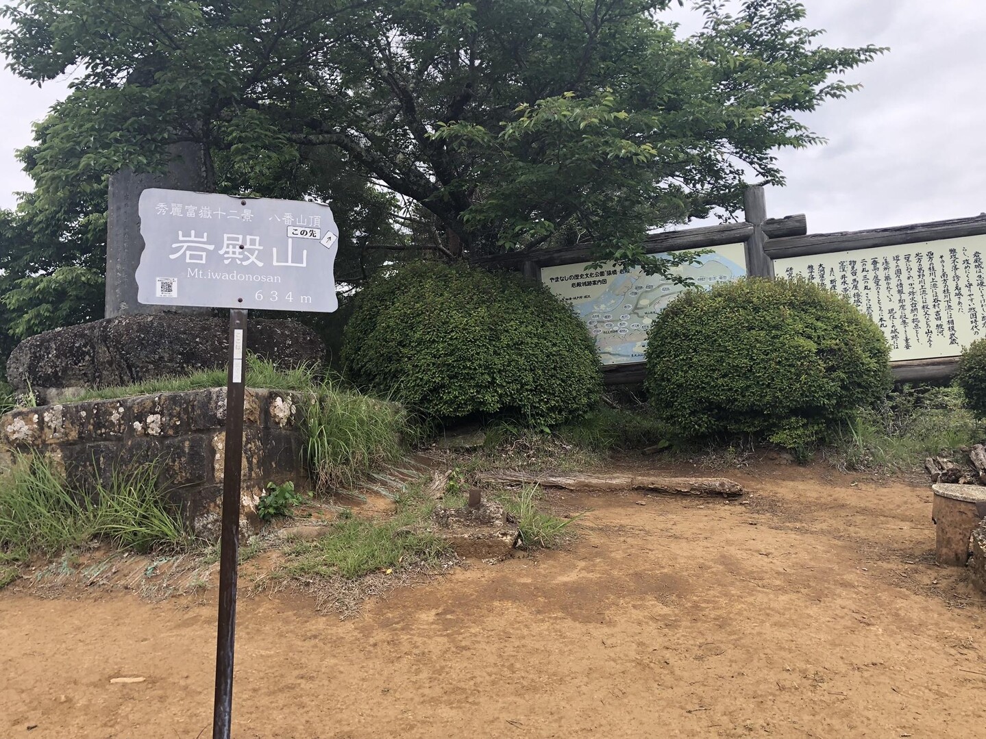 岩殿山・天神山 / n3_nekoさんの倉岳山・高畑山・九鬼山の活動データ | YAMAP / ヤマップ