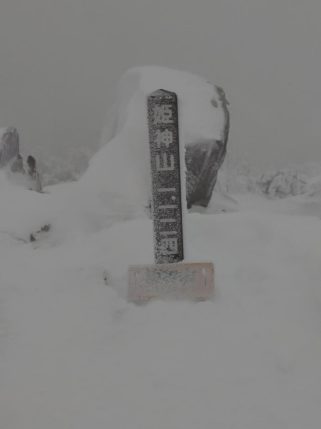 2024登り納め（姫神山） / big-hornさんの姫神山の活動データ | YAMAP / ヤマップ