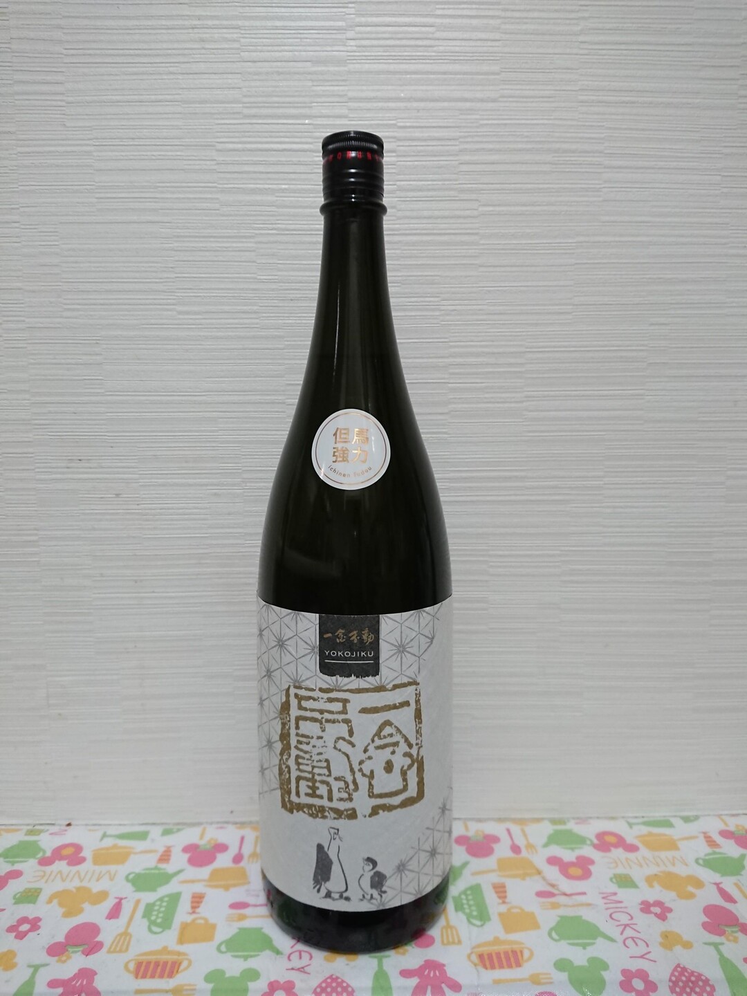 岩古谷山の帰りにちょっと寄り道 愛知県設... / えんしゅうmmさんのモーメント | YAMAP / ヤマップ