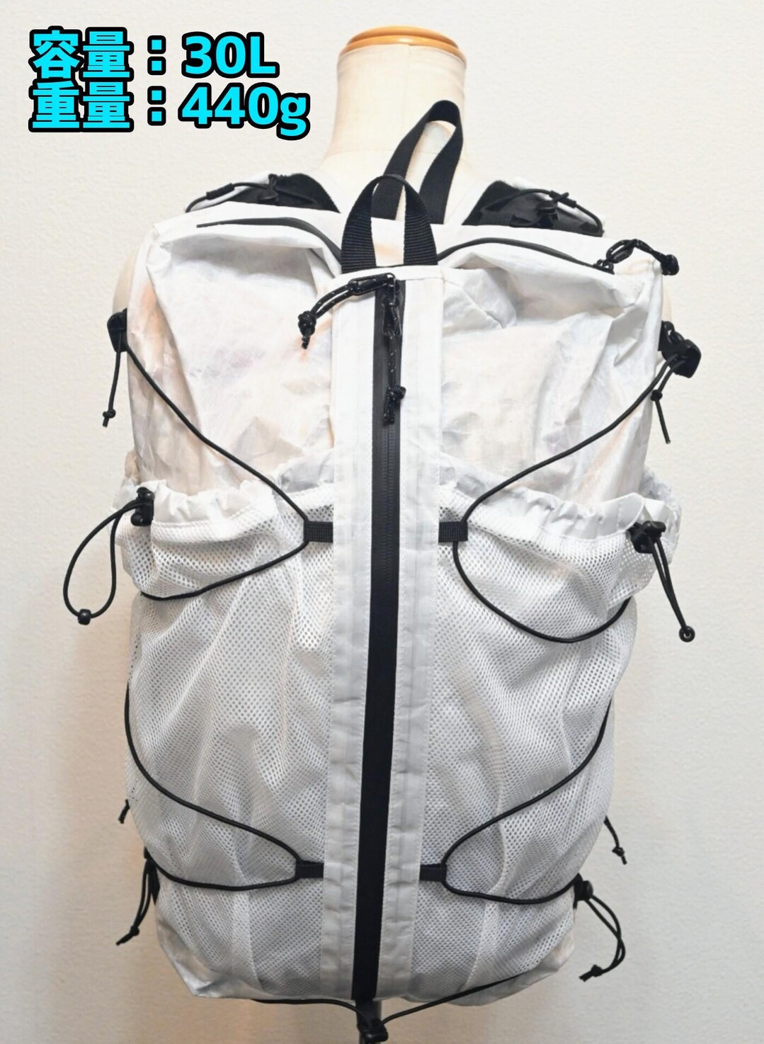 【初公開】ULザック 1stサンプル完成... / しろ┃SimplyWonderfulさんのモーメント | YAMAP / ヤマップ