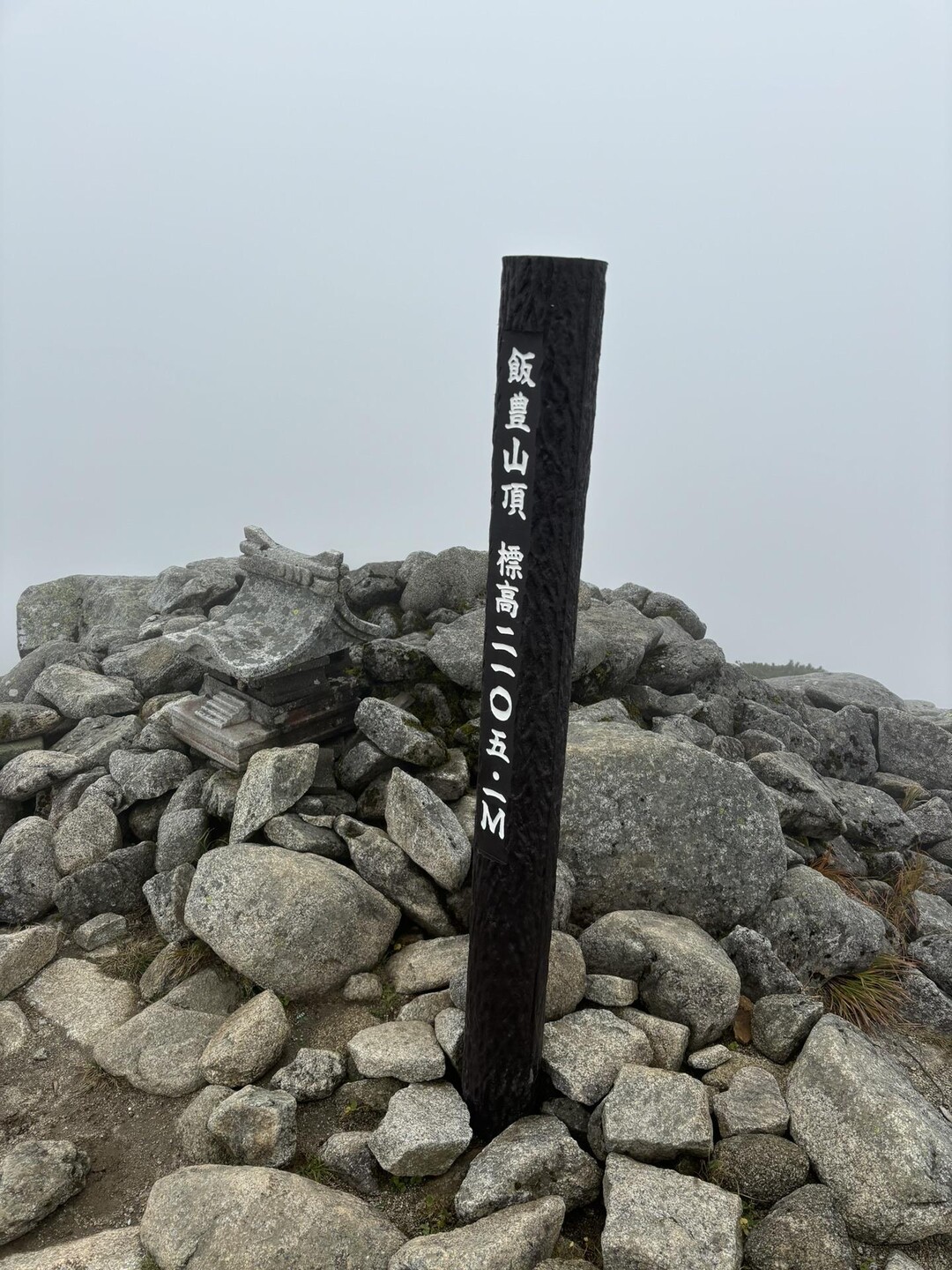 飯豊山 / raさんの飯豊山・大日岳・御西岳の活動データ | YAMAP / ヤマップ