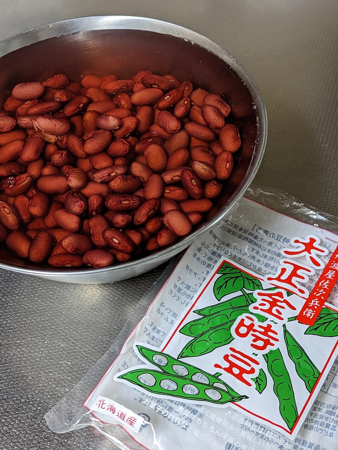 二日前の日曜日 朝から雨… 山に登れな... / Soraさんのモーメント | YAMAP / ヤマップ