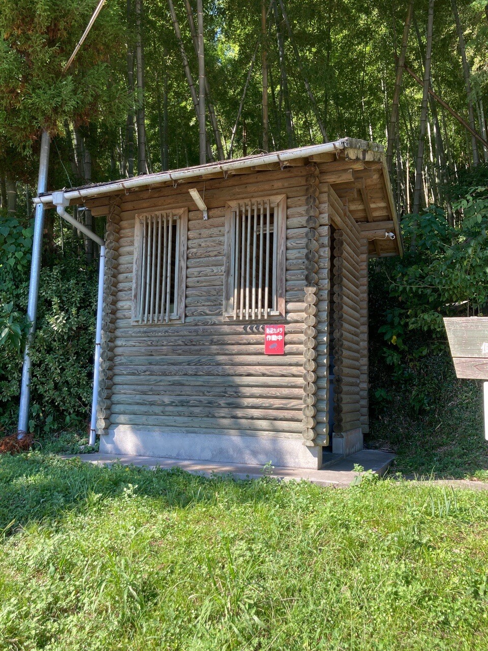 hiyoさんの投稿したフィールドメモ | YAMAP / ヤマップ