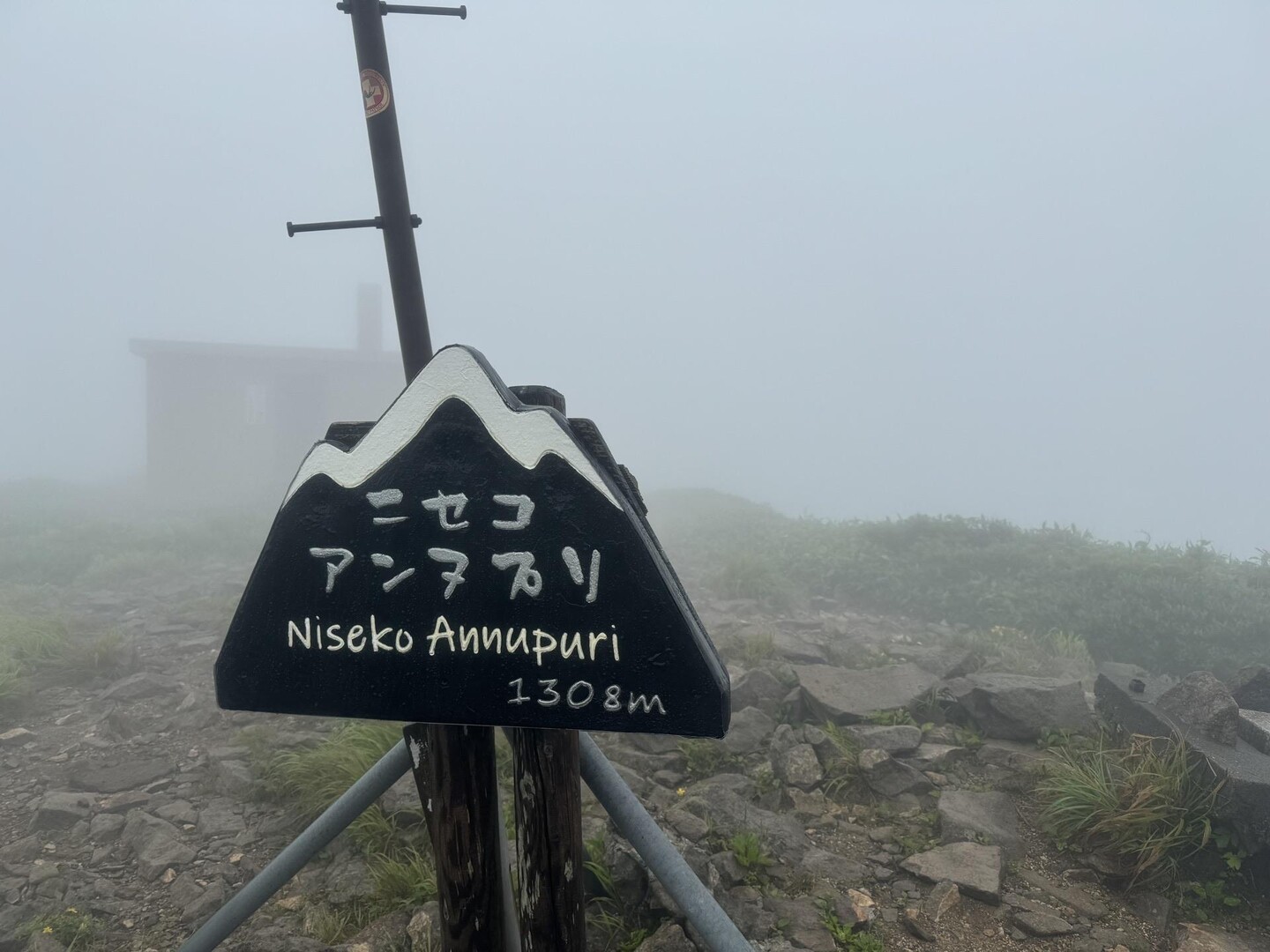 北海道トリップ②ニセコアンヌプリ / tony1080さんのニセコアンヌプリ・イワオヌプリ・チセヌプリの活動データ | YAMAP / ヤマップ