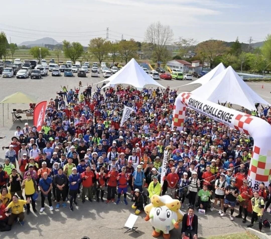 しおや100kmウォーク2024 / 役行者さんの鶏岳の活動データ | YAMAP / ヤマップ