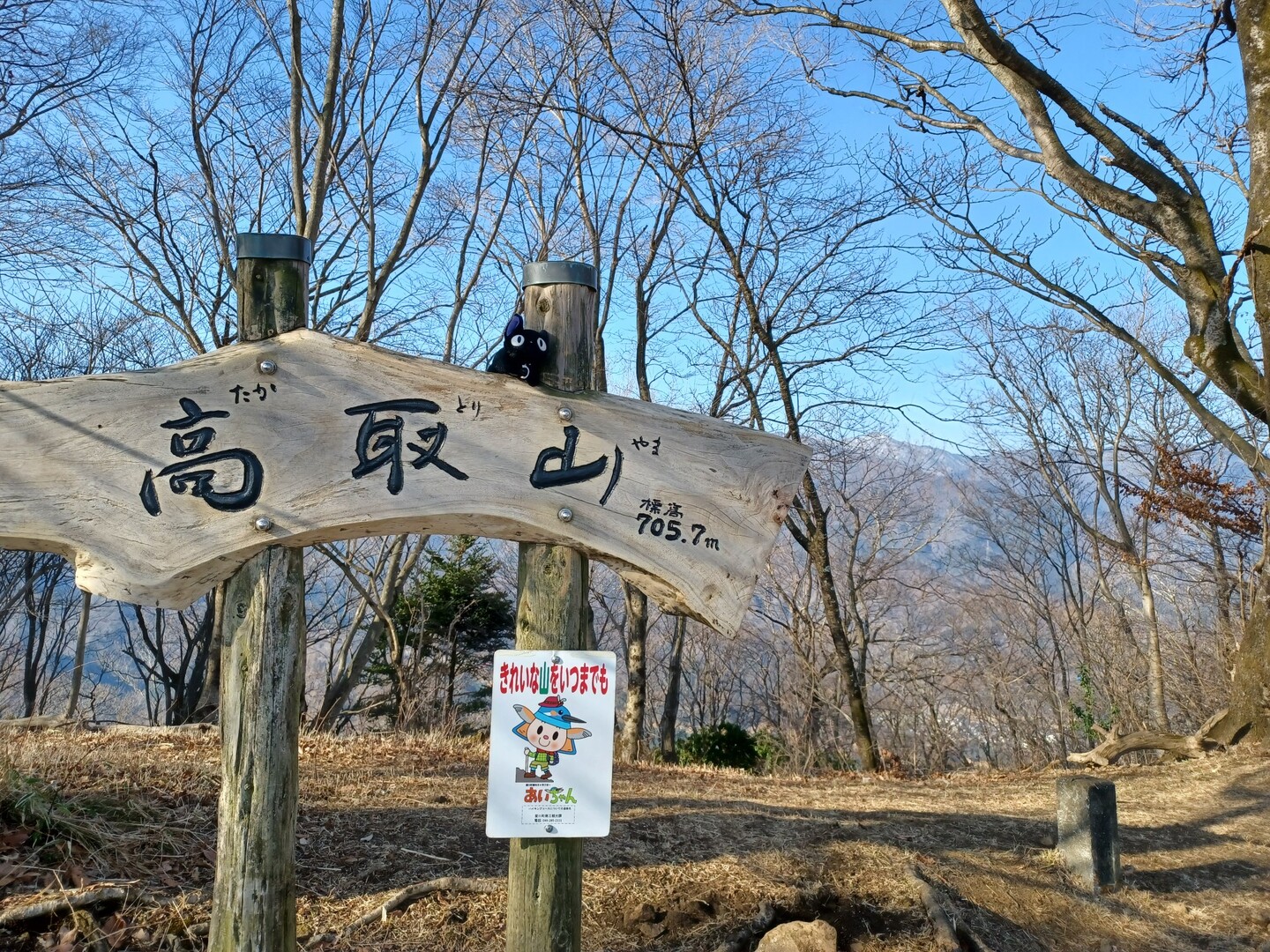 今日の丹沢は暑いのでTシャツ👕でも🆗... / baruさんのモーメント | YAMAP / ヤマップ