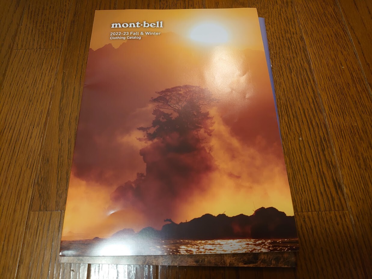 モンベル、雨晴キター！！ / Bluewindさんのモーメント | YAMAP / ヤマップ