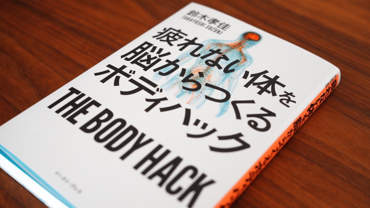 お世話になってるパーソナルトレーナーが本... / Go Andoさんのモーメント | YAMAP / ヤマップ