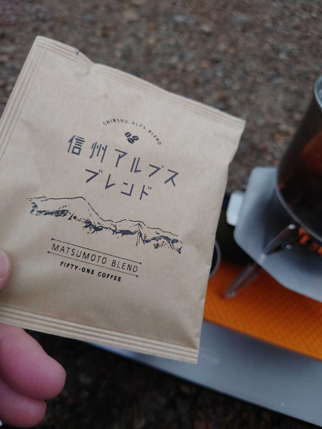 おはよう岐阜 モーニングコーヒー / unaさんのモーメント | YAMAP / ヤマップ