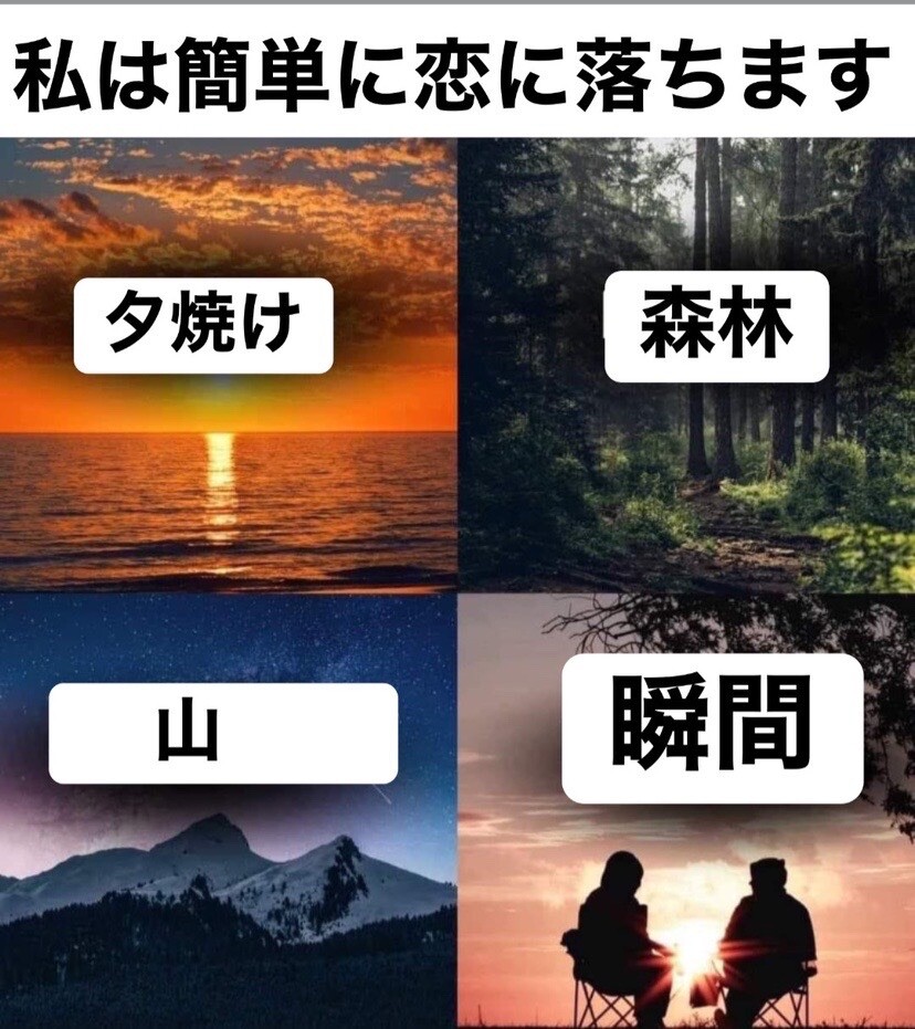 私は簡単に恋に落ちます i fall i... / Corneさんのモーメント | YAMAP / ヤマップ