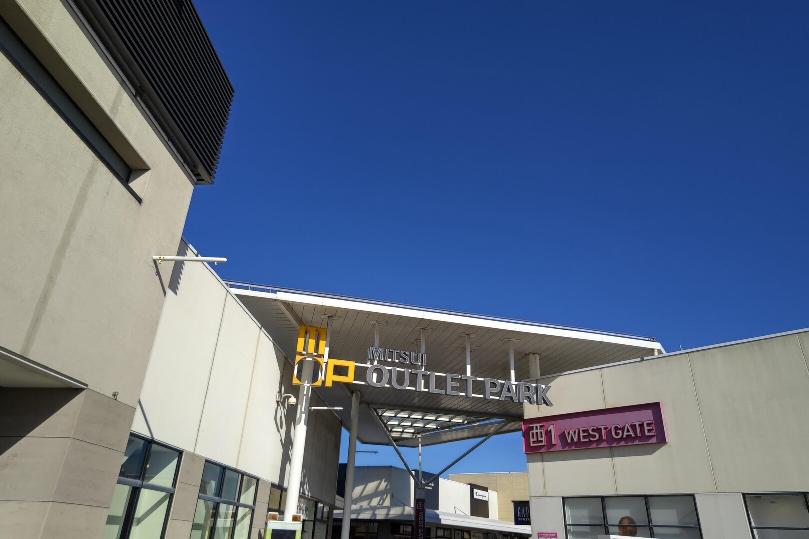 船橋ららぽーとから木更津アウトレットへ。... / Reoさんのモーメント | YAMAP / ヤマップ