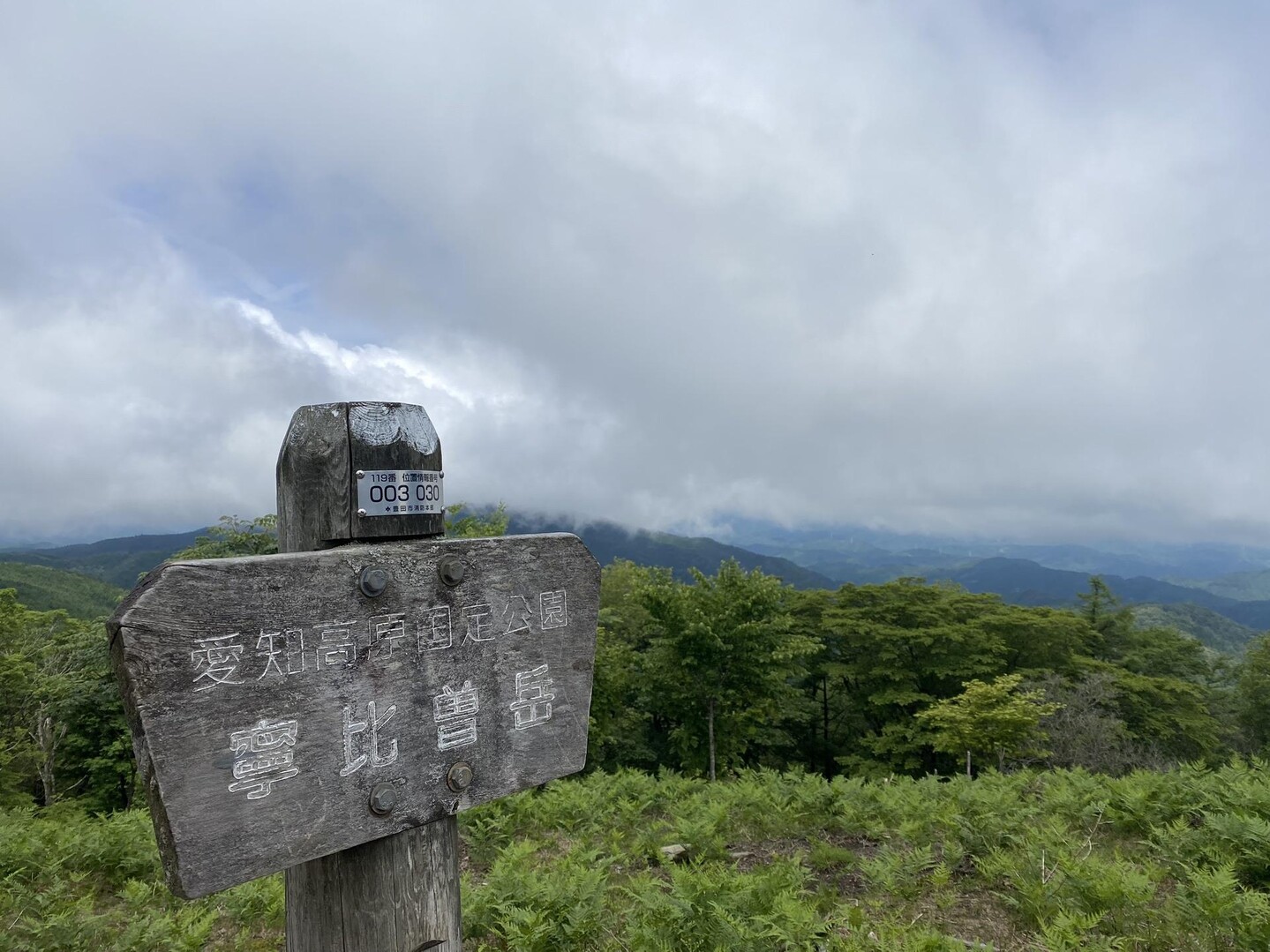 平勝寺側登山口⇔ 寧比曽岳 / oriさんの寧比曽岳・筈ヶ岳・出来山の活動データ | YAMAP / ヤマップ