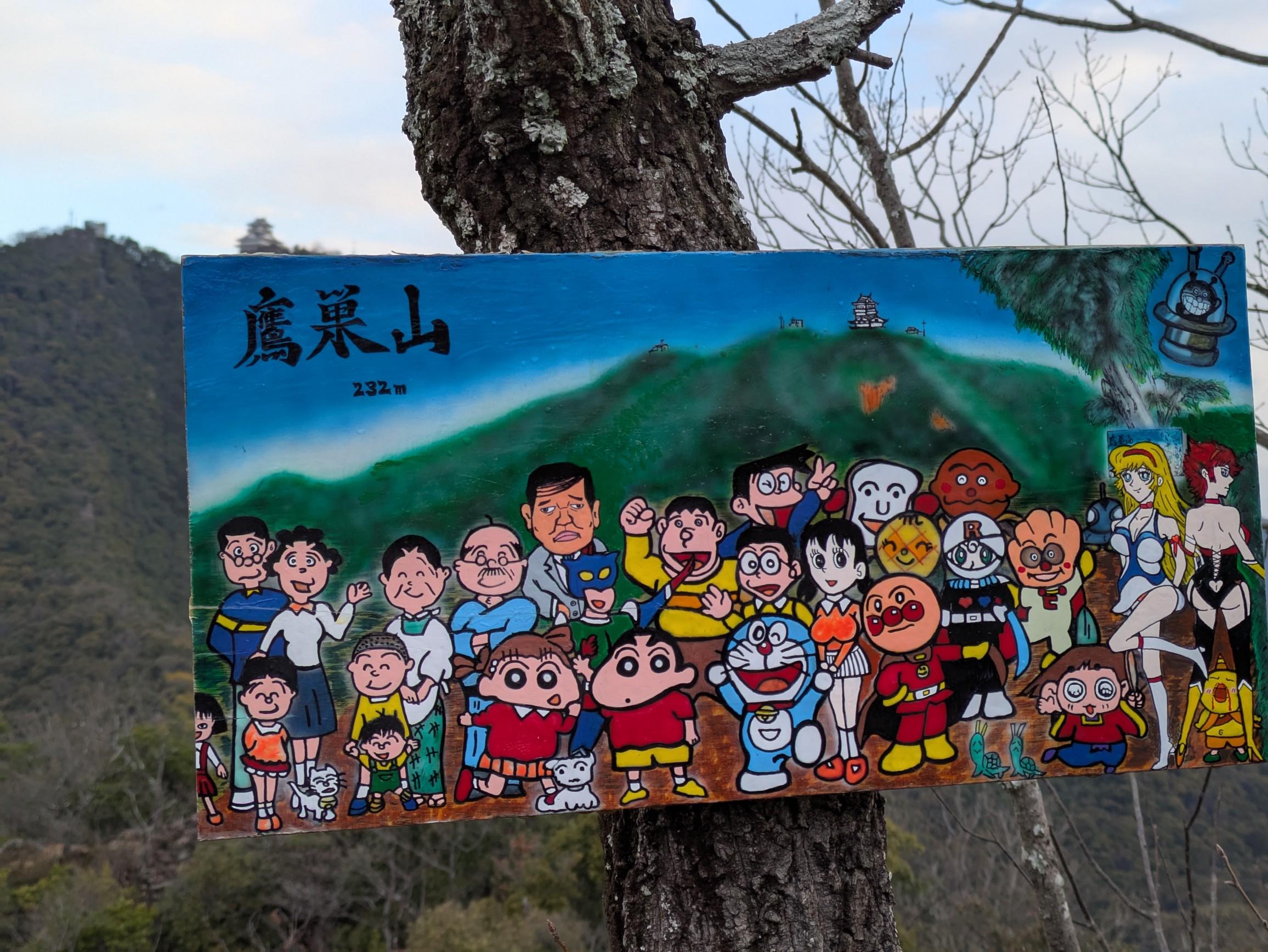 軽めの金華山GT😆 / アビス🌿さんの金華山・洞山・舟伏山の活動データ | YAMAP / ヤマップ