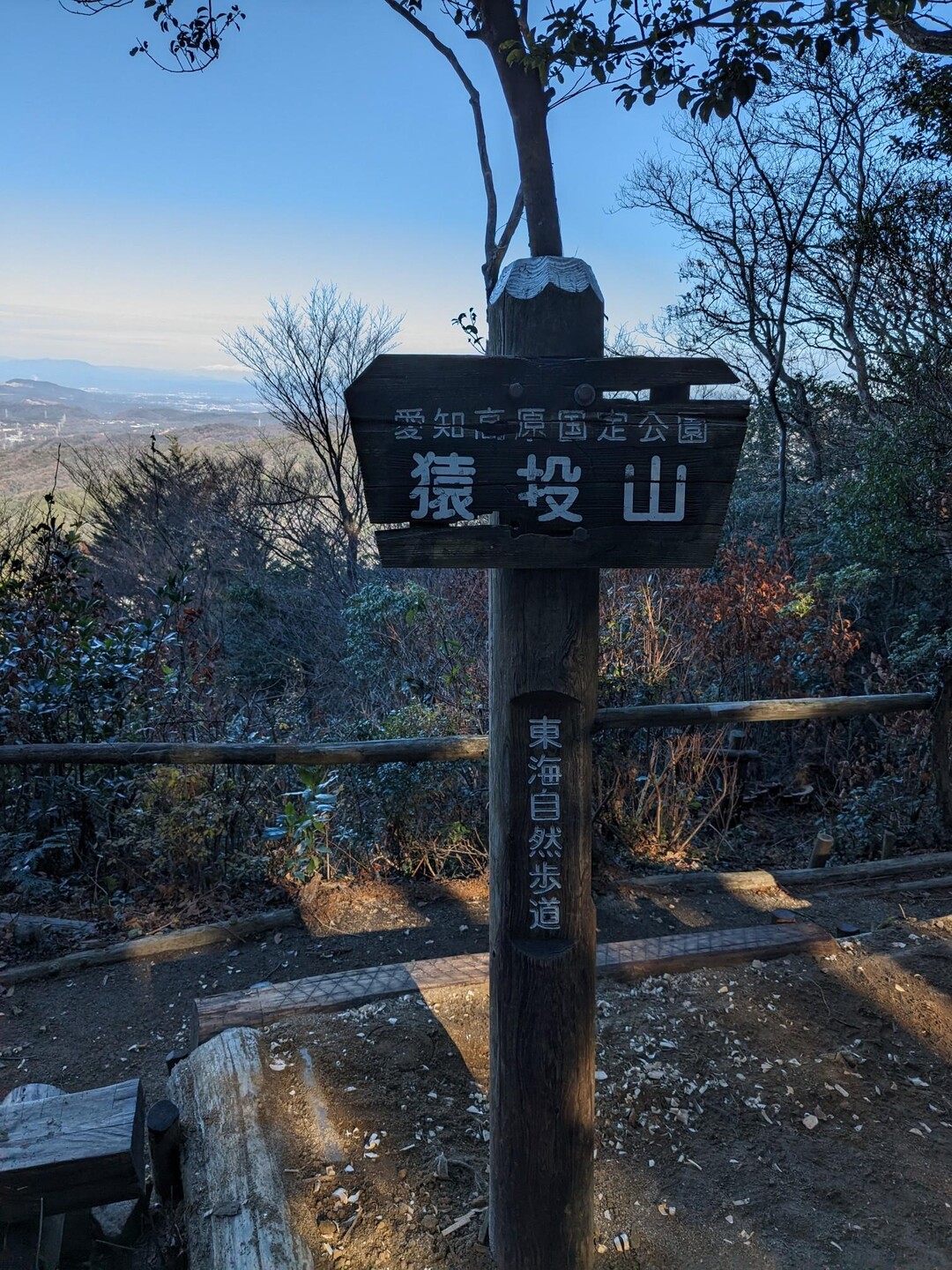 猿投山・物見山・加納山 / yasu1979さんの猿投山・物見山の活動データ | YAMAP / ヤマップ