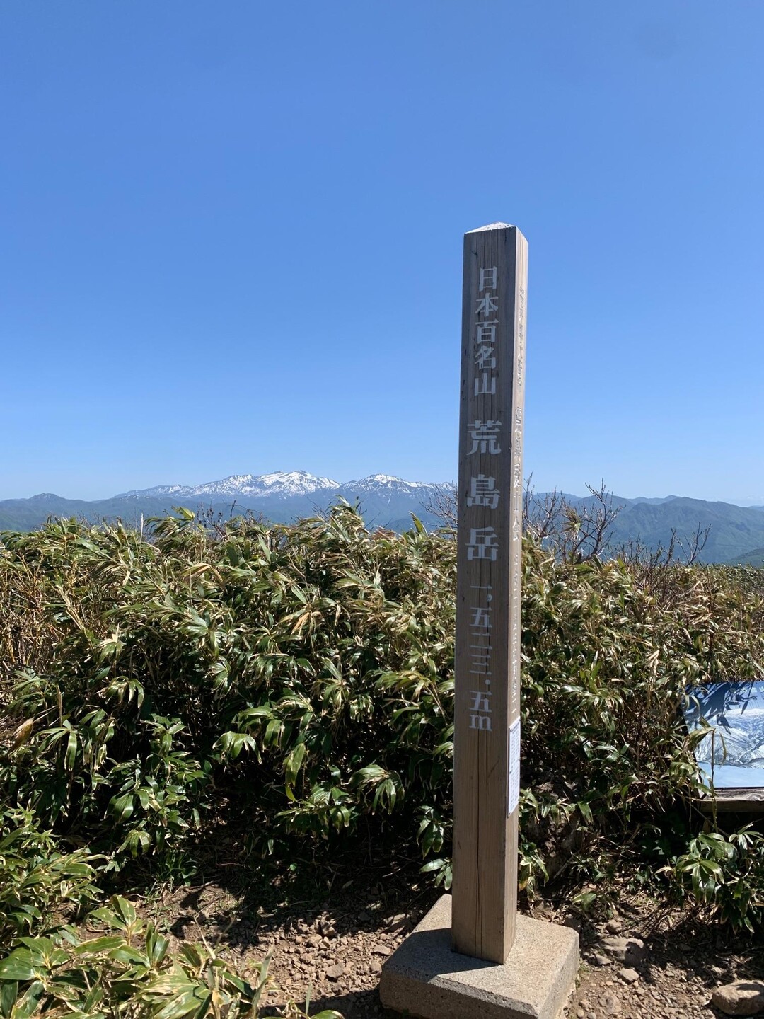 初百名山！荒島岳⛰️ / kaiさんの荒島岳の活動データ | YAMAP / ヤマップ