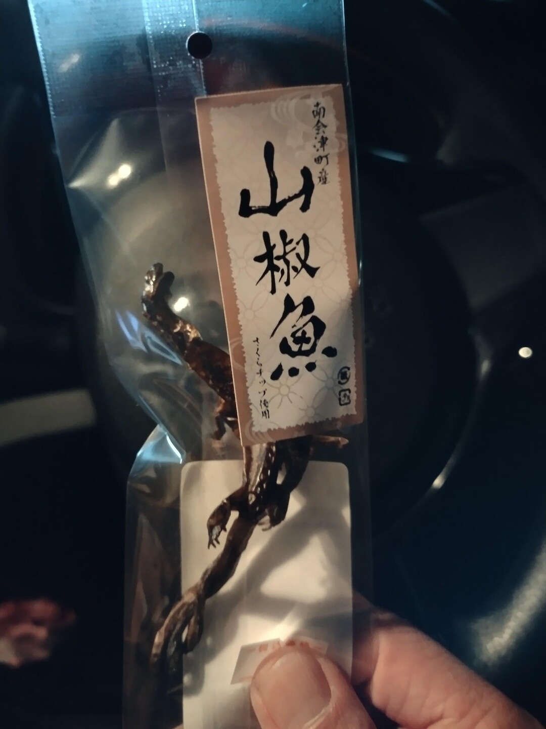 尾瀬沼〜燧ヶ岳 / drumscoさんの尾瀬・燧ヶ岳の活動データ | YAMAP / ヤマップ