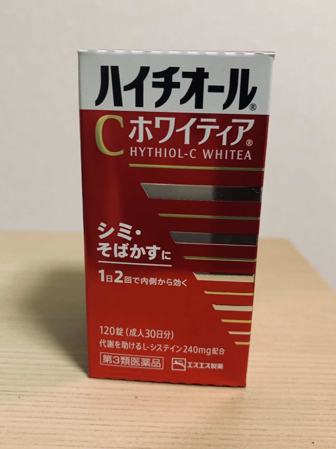 夏の終わり… お山の楽しみと引き換えに ... / sakiさんのモーメント | YAMAP / ヤマップ
