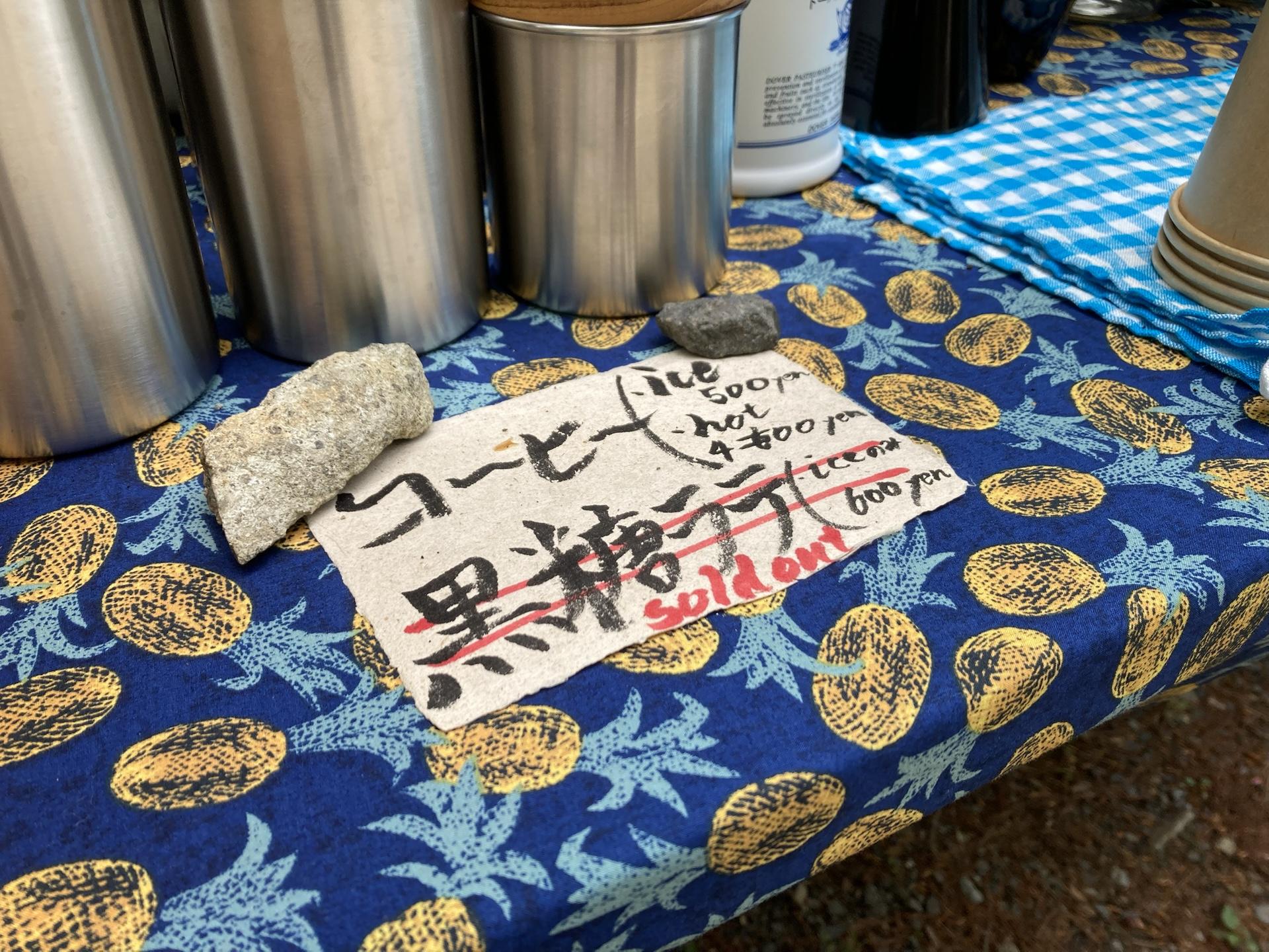 笠置山 bouldering・cleaning・geo-tour / 大地を駆ける！さんのウォーキングの活動データ | YAMAP / ヤマップ