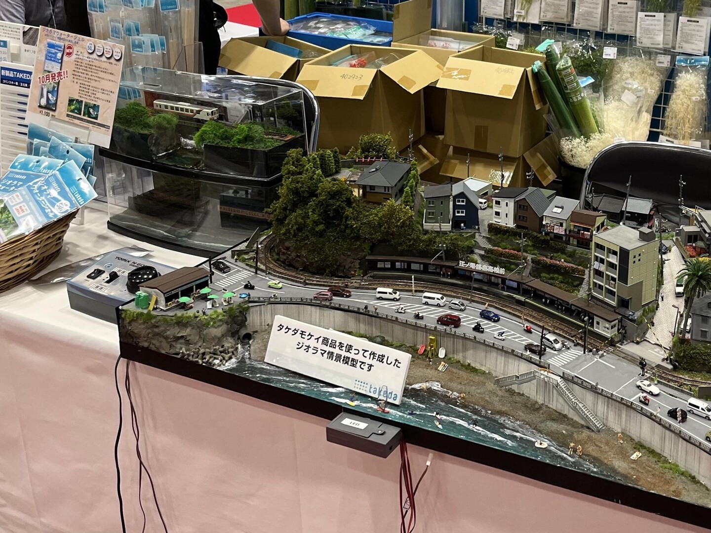 明日まで東京ビックサイトで全日本ホビーシ... / mskふぅさんのモーメント | YAMAP / ヤマップ