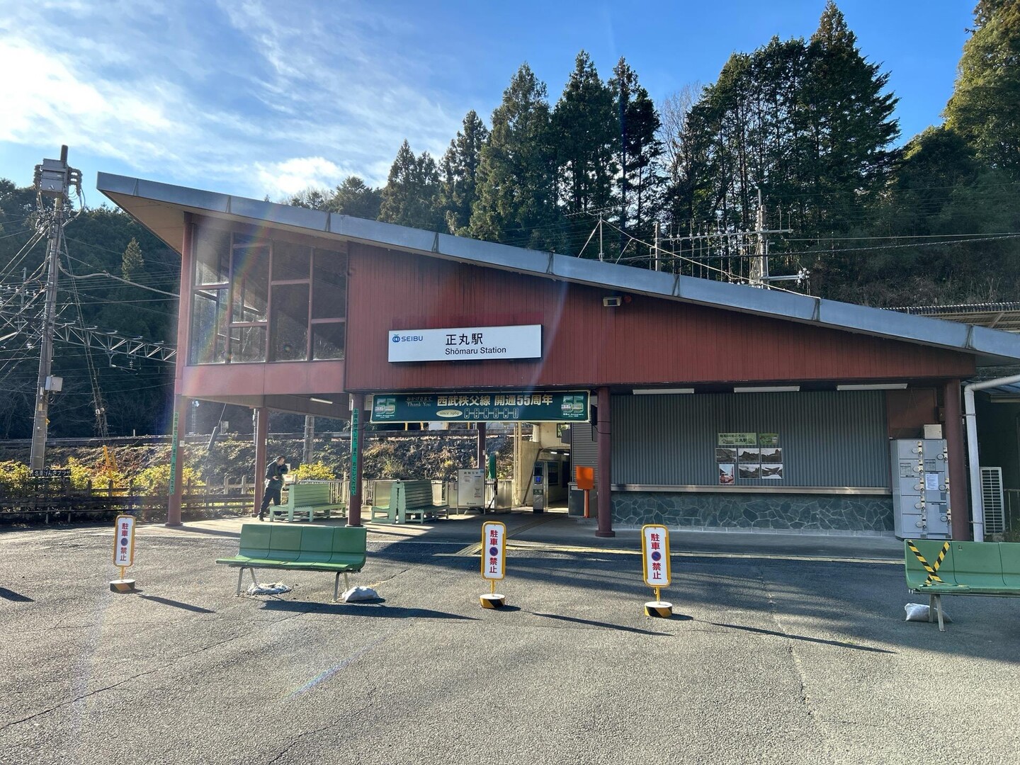 五輪山・伊豆ヶ岳・大蔵山 / goriさんの武甲山・伊豆ヶ岳・小持山の活動データ | YAMAP / ヤマップ