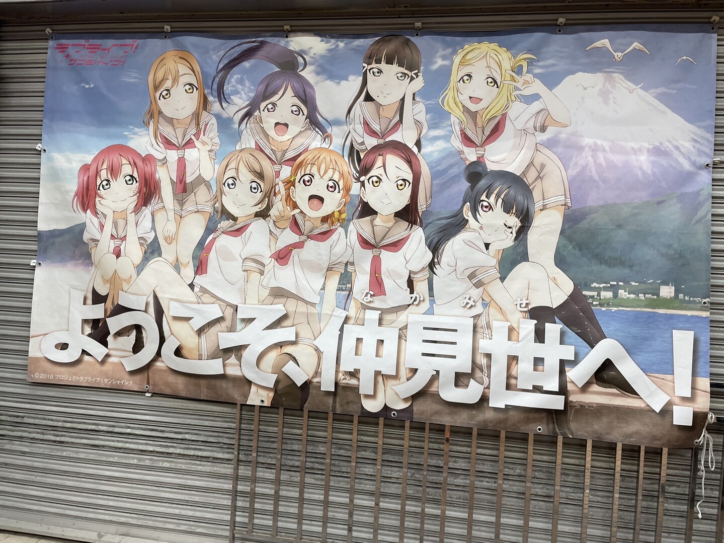 沼津に寄りました。 https://w... / hideshanさんのモーメント | YAMAP / ヤマップ