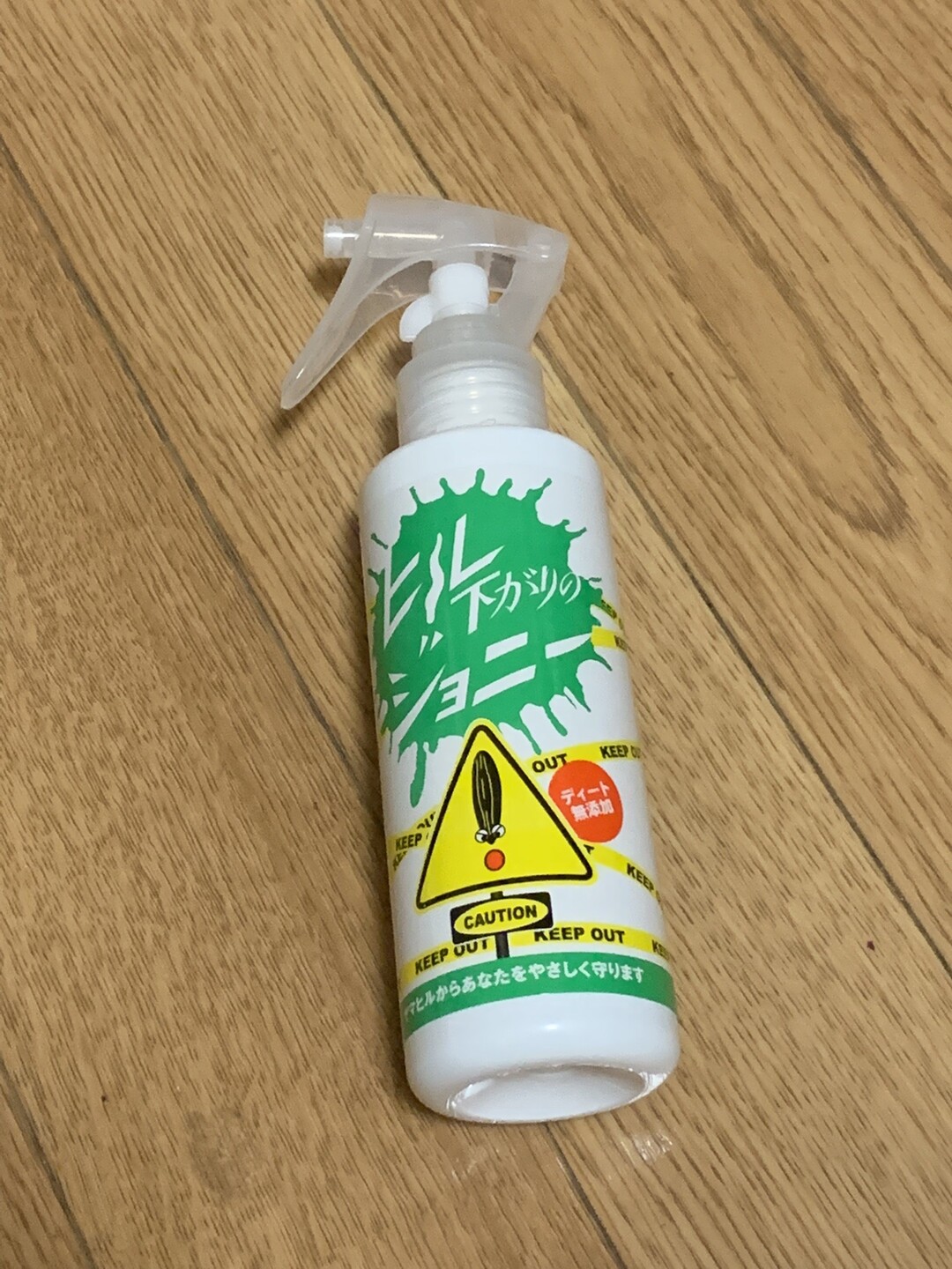 雨ですね… 7月は仕事が繁忙期。休日出勤... / koe-sunさんのモーメント | YAMAP / ヤマップ