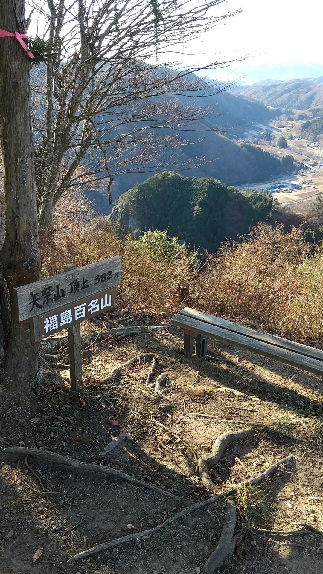 久々の矢祭山・天道塚…しかしトラブル発生 ️ / Y.S.110さんの矢祭山・檜山の活動日記 | YAMAP / ヤマップ
