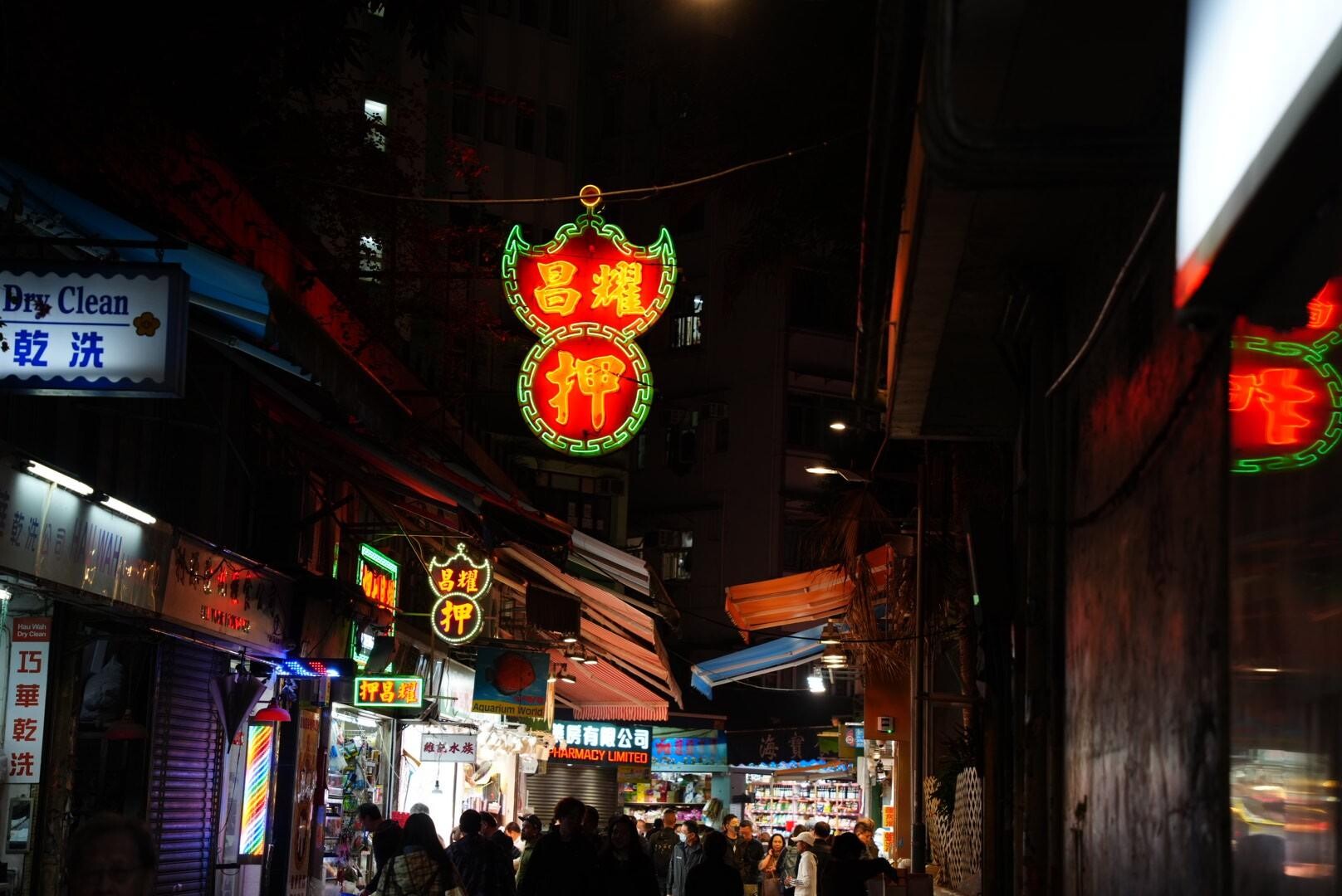 香港島-2023-12-28 / ta2さんの香港島の活動データ | YAMAP / ヤマップ