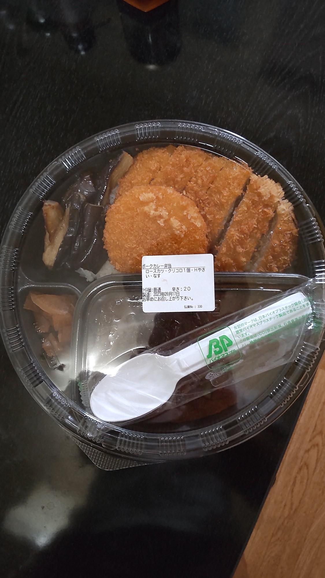 CoCo壱の20辛。 15辛は、すでに食... / リキさんのモーメント | YAMAP / ヤマップ