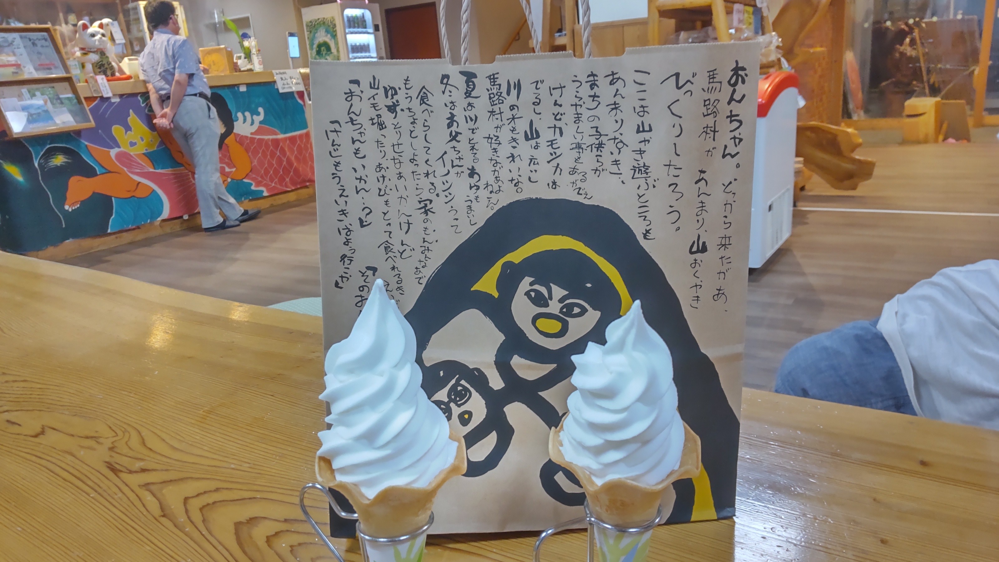 天狗森と稗己屋山 / hideさんの千本山の活動日記 | YAMAP / ヤマップ