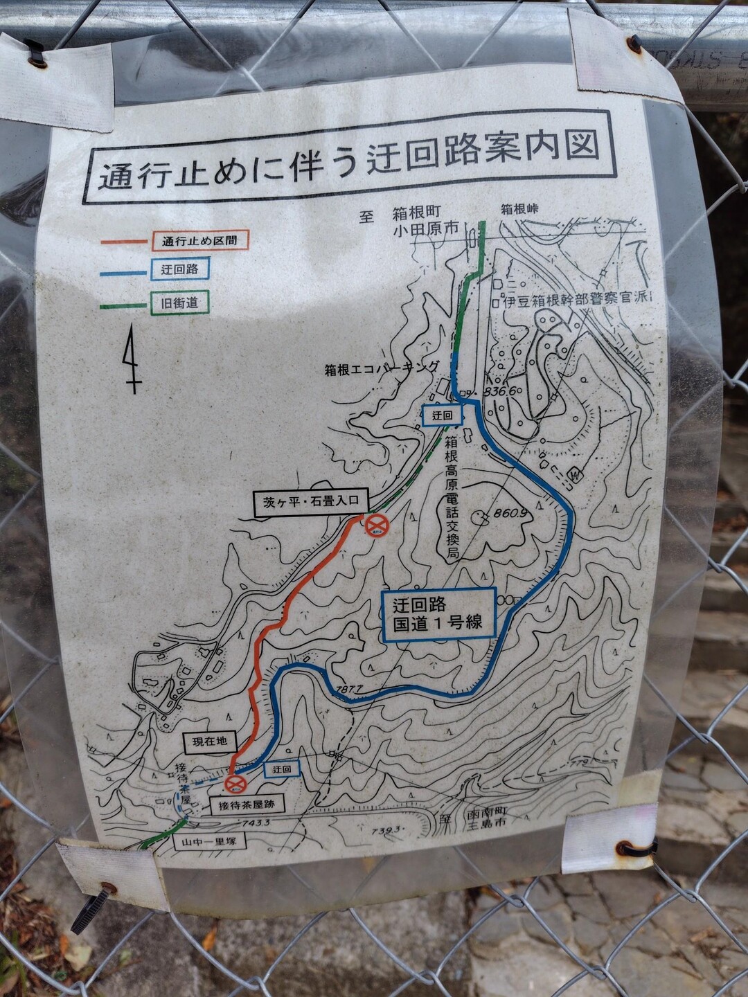 A1-2075さんの投稿したフィールドメモ | YAMAP / ヤマップ