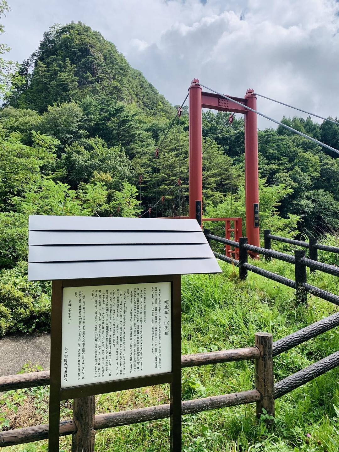 山伏森・傾城森 / cinnamonさんの蔵王山・雁戸山・不忘山の活動日記 | YAMAP / ヤマップ