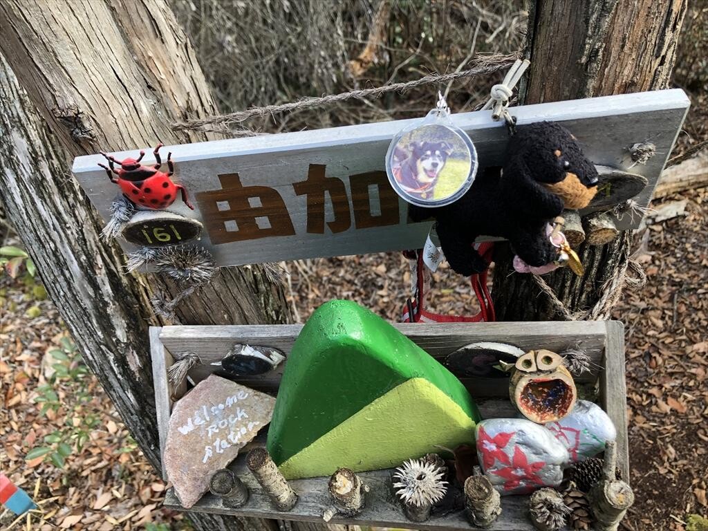 とりあえずの里山ハイクは、楽し(*' ') 幸山・福山・由加山・和霊山 / m2.moonさんの福山・江田山・高鳥居山の活動データ | YAMAP / ヤマップ