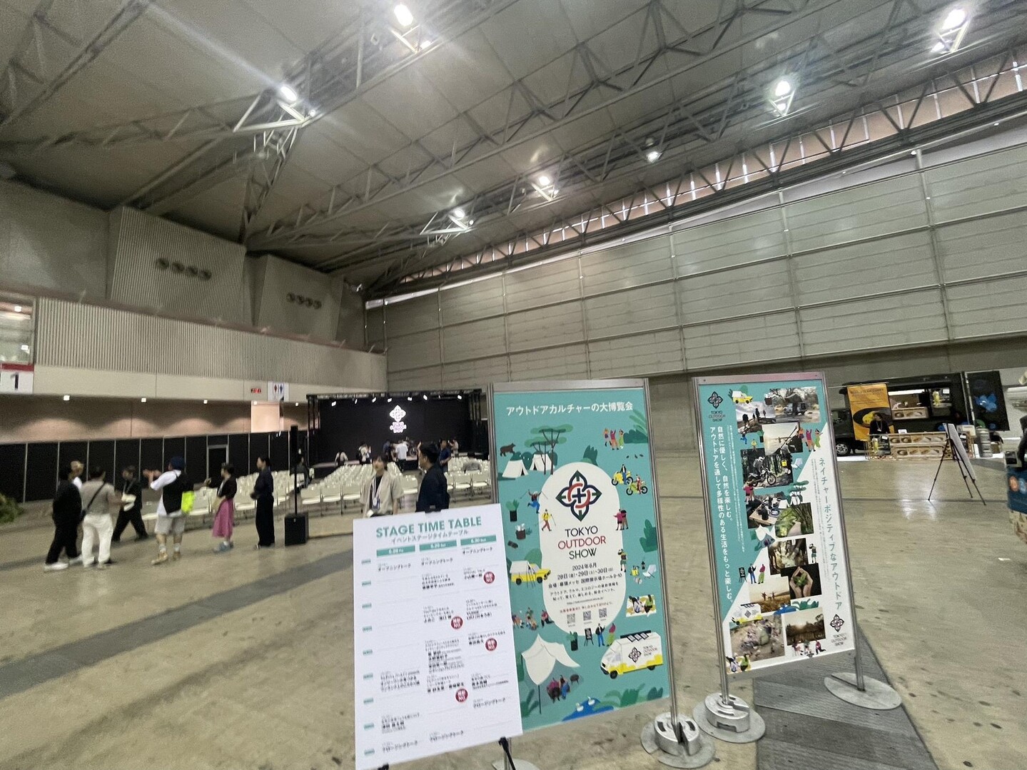 午前 TOKYO OUTDOOR SHO... / hideshanさんのモーメント | YAMAP / ヤマップ