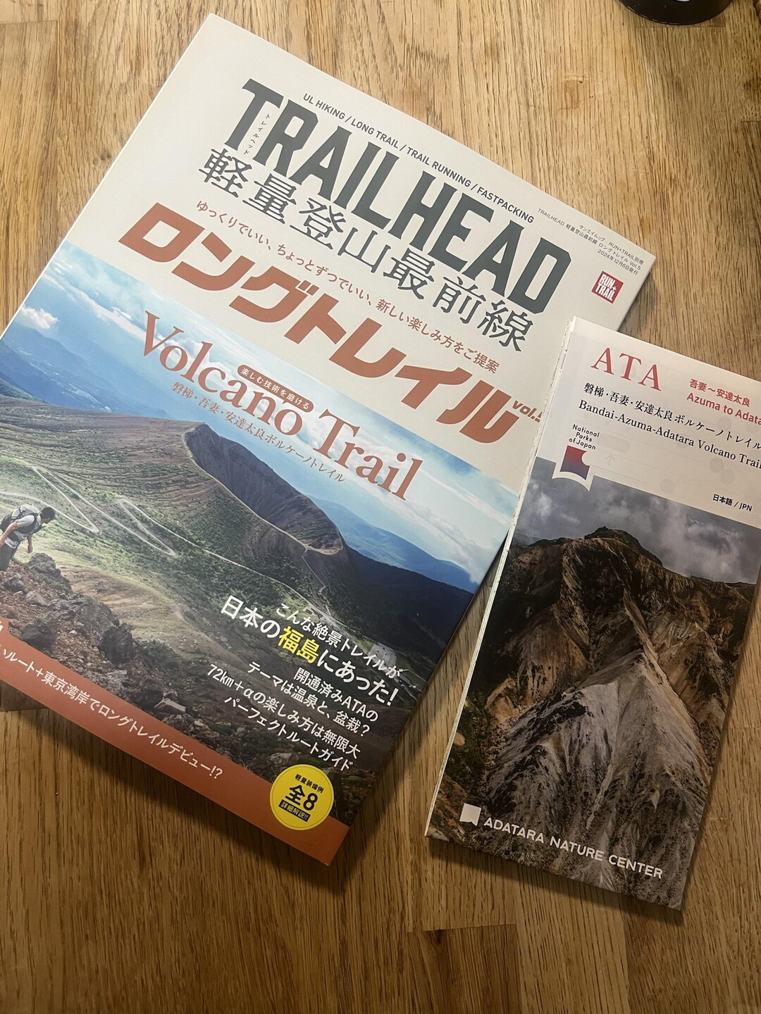 ANC（安達太良・吾妻自然センター）から... / changNaoさんのモーメント | YAMAP / ヤマップ